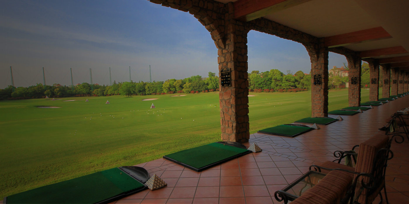 佘山国际高尔夫俱乐部 — Sheshan International Golf Club