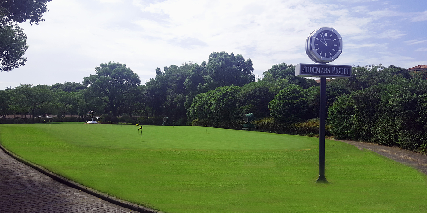 佘山国际高尔夫俱乐部 — Sheshan International Golf Club